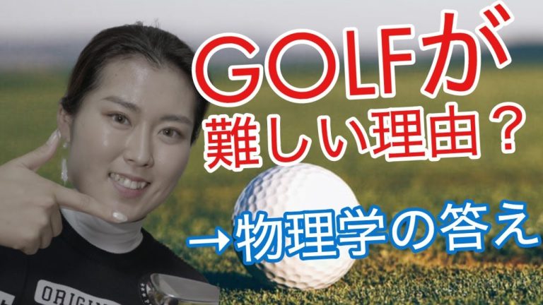 youtube - TASK GOLF – Jacobs3D Japan