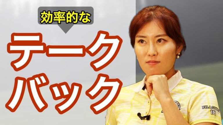 youtube - TASK GOLF – Jacobs3D Japan