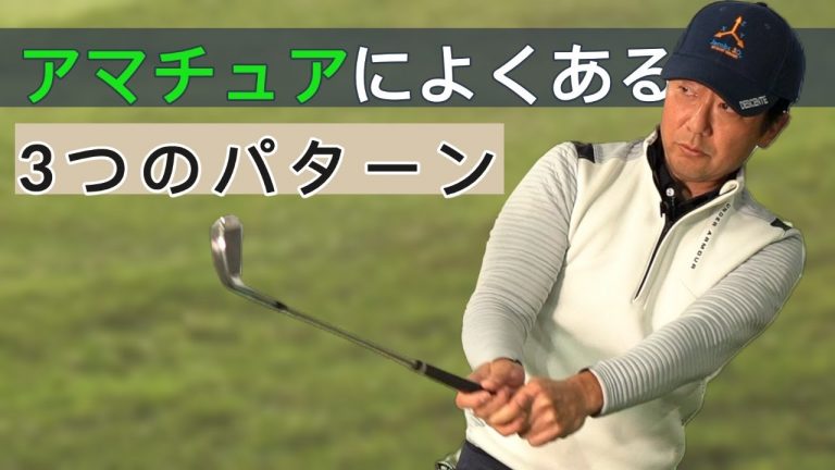 youtube - TASK GOLF – Jacobs3D Japan